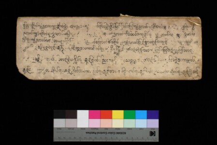 [No title supplied in original script] | Endangered Archives Programme