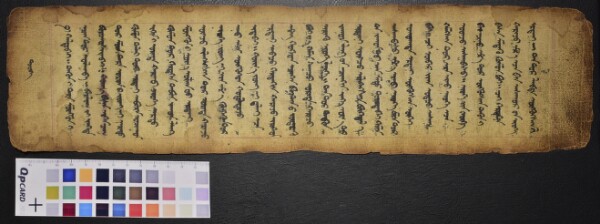 Mongol ardiin ulger | Endangered Archives Programme